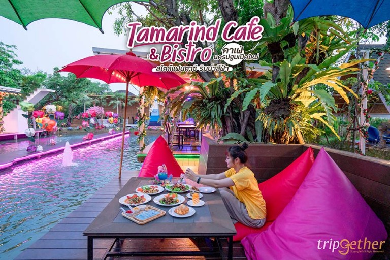 Tamarind Cafe & Bistro คาเฟ่นครปฐมเปิดใหม่ สไตล์แฟนตาซี ริมน้ำสีฟ้า