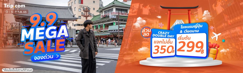 20 ที่เที่ยวภาคเหนือ จุดเช็คอินสวย ใช้เวลาเที่ยวชิลล์ๆ